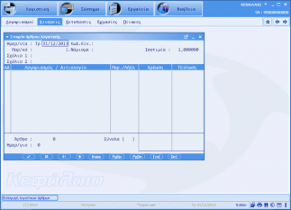 Καταχωρήσεις – Unisoft Wiki